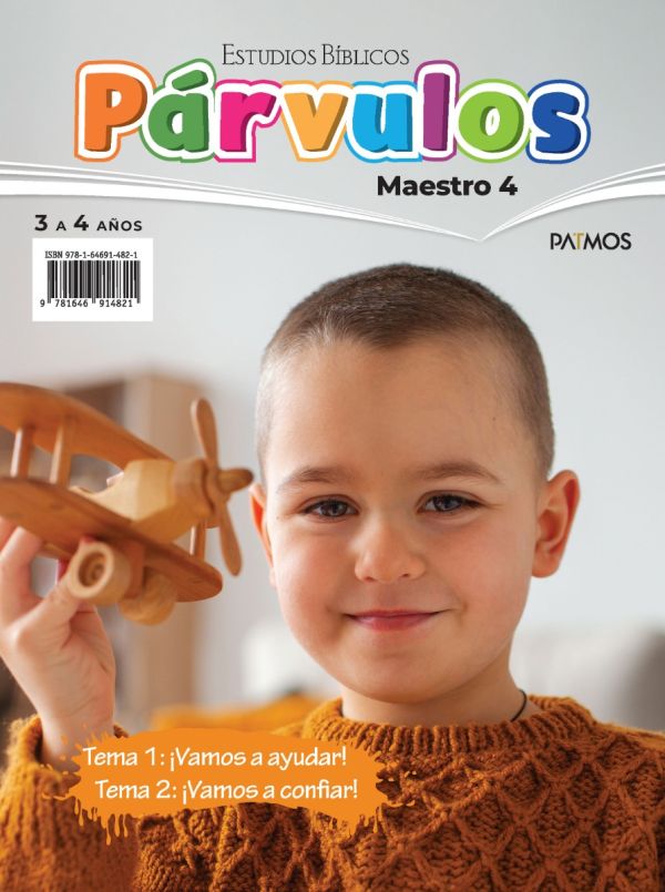 Párvulos Maestro Semestre 1-2026